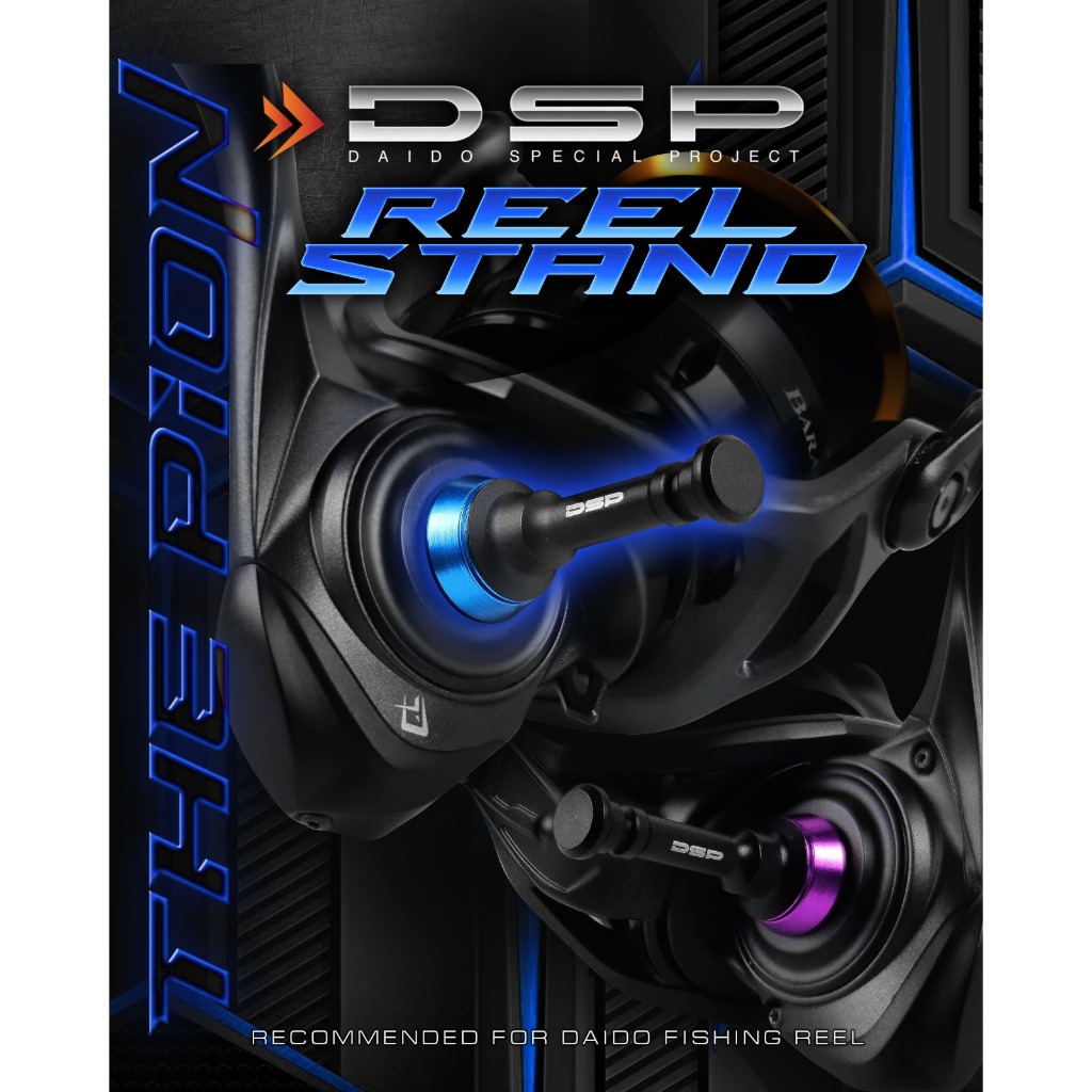 Jual Reel Stand Penyangga Reel Pancing DSP Daido Special Project The ...
