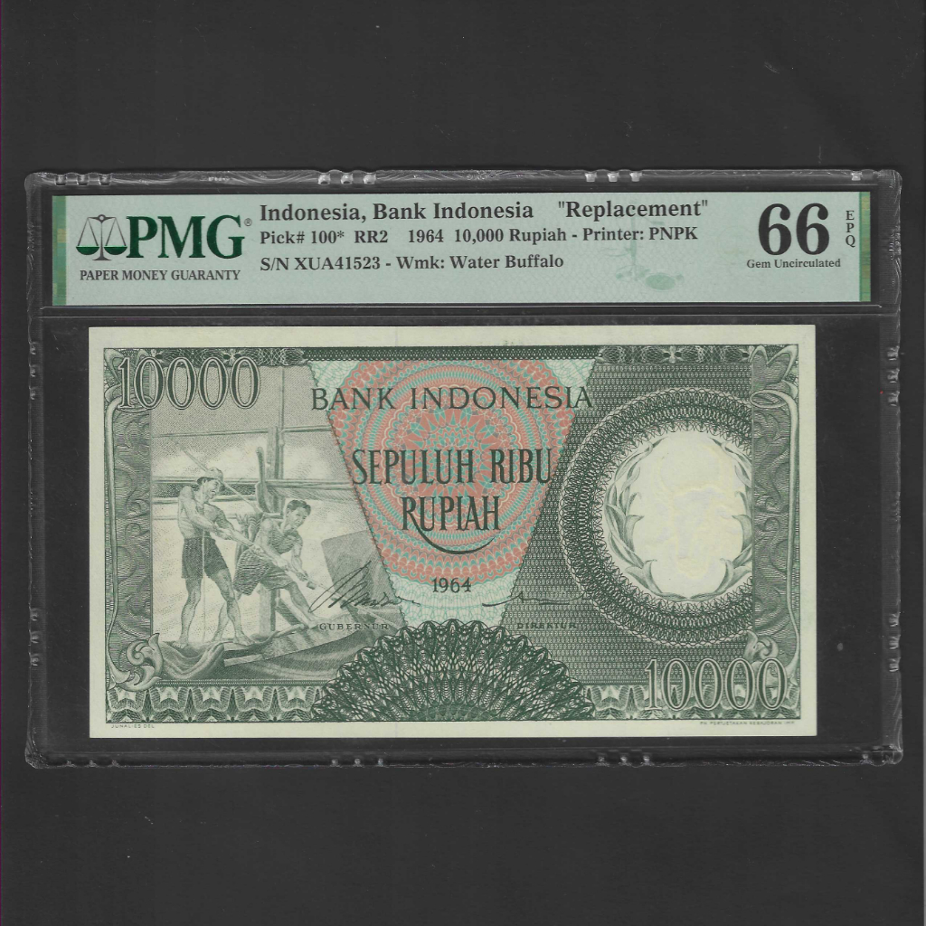 Jual PMG 66 EPQ Indonesia Sepuluh Ribu Rupiah Tahun 1964 Nomor Seri XUA 41523 | Shopee Indonesia