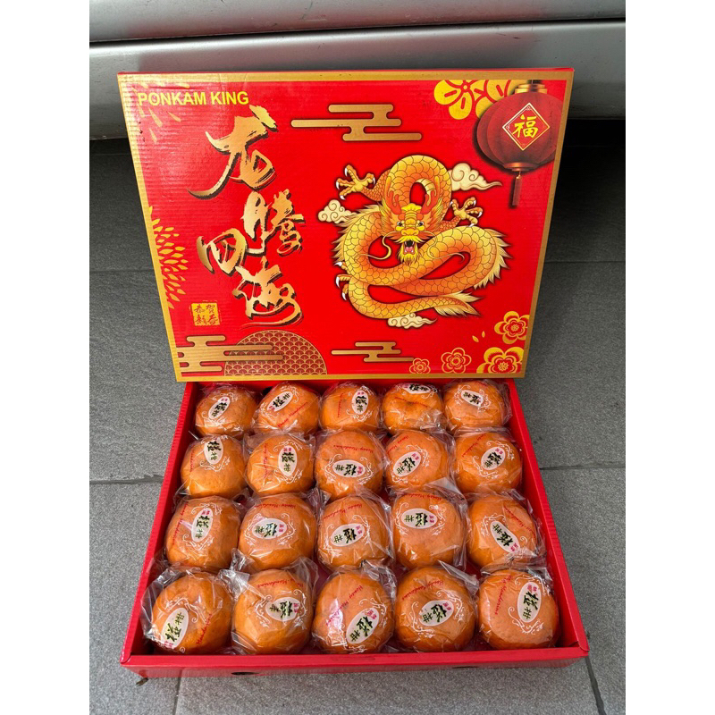 Jual Jeruk Ponkam HDL Gift Pack Imlek Fresh Import | Shopee Indonesia
