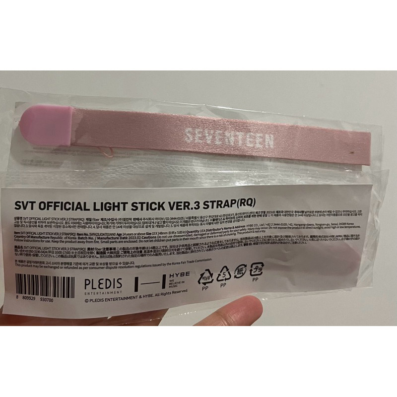 Jual [READY STOCK] SEVENTEEN SVT OFFICIAL LIGHT STICK VER.3 STRAP PINK ...
