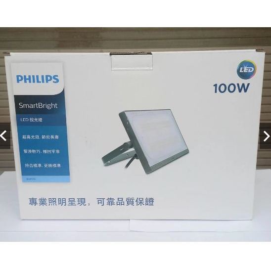 Jual Lampu LED Philips Sorot BVP174 100W | Shopee Indonesia