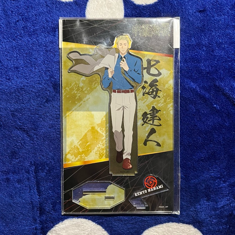 Jual [read desc] jujutsu kaisen nanami kento standee | Shopee Indonesia