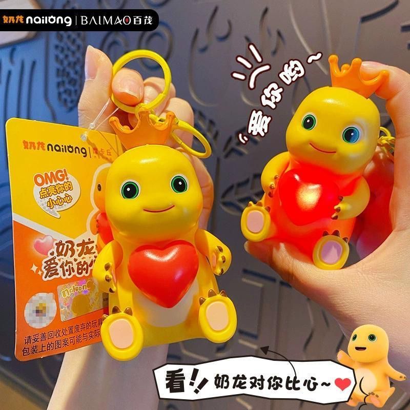 Jual BISA NYALA Gantungan Kunci Love LED Nailong Keychain Dino Kuning ...