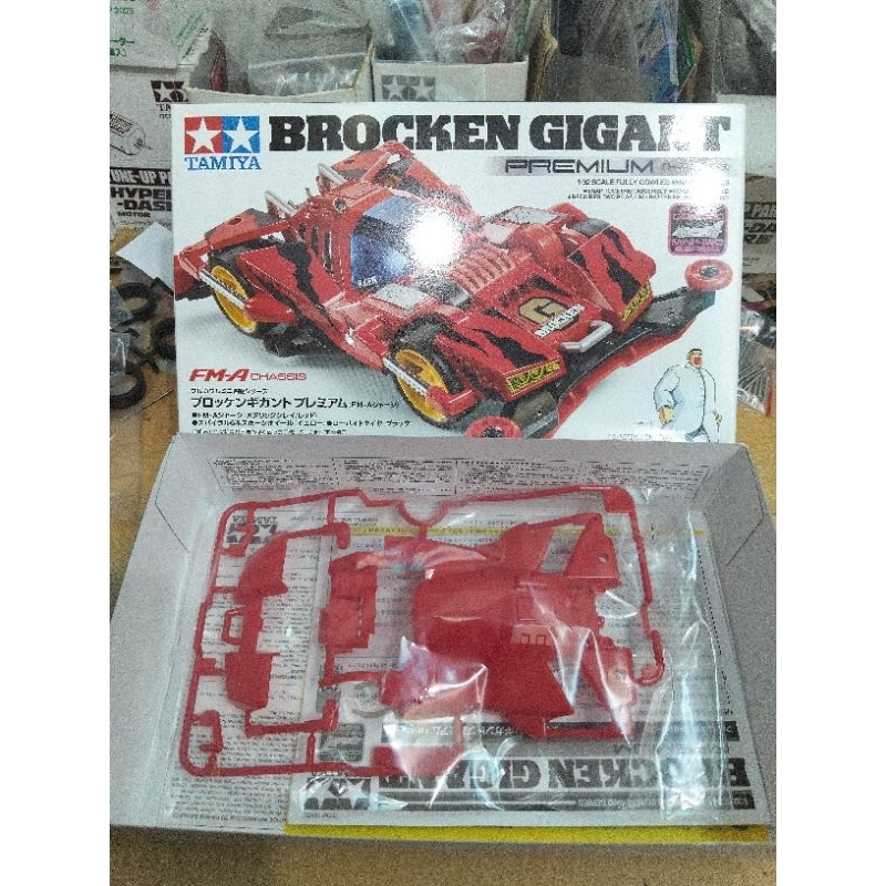 Jual Tamiya Body + stiker Brocken Gigant FMA asli copotan kit | Shopee ...