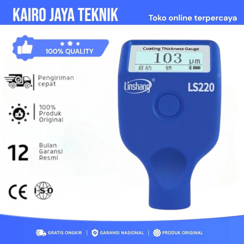 Jual LS220 Coating Thickness Gauge Test Non-Magnetic Non-Conductive Fe ...