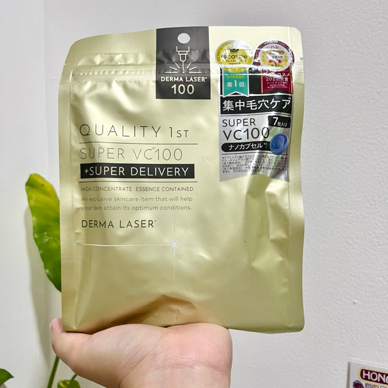 Jual Quality 1st Derma Laser VC100 100% Original Japan | Shopee Indonesia