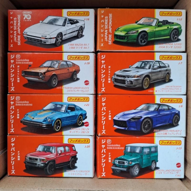 Jual MATCHBOX JAPAN SERIES TOYOTA LAND CRUISER MITSUBISHI LANCER ...