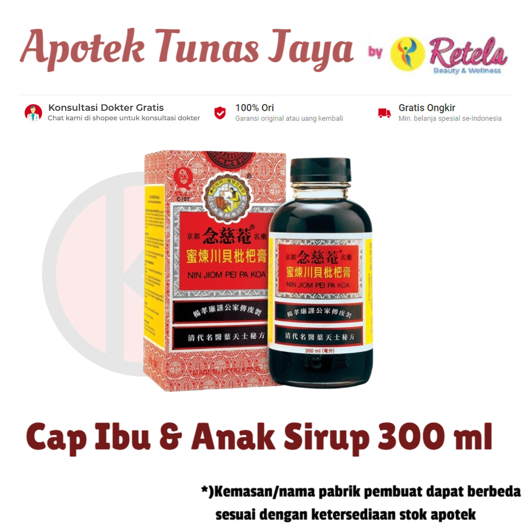 Jual Obat Batuk Cap Ibu & Anak Sirup 300 ml | Shopee Indonesia