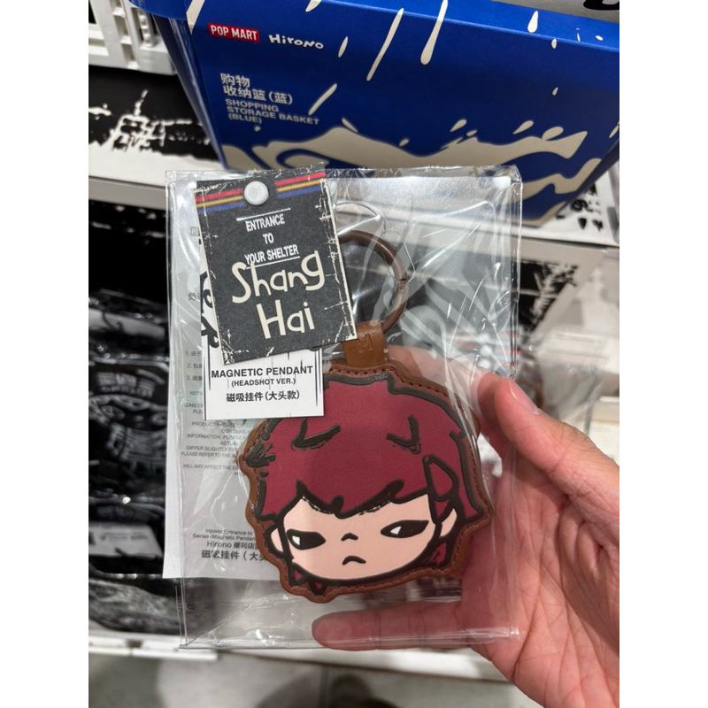 Jual Hirono Shanghai Exclusive | Keychain | Popmart 100% ORI | Shopee ...