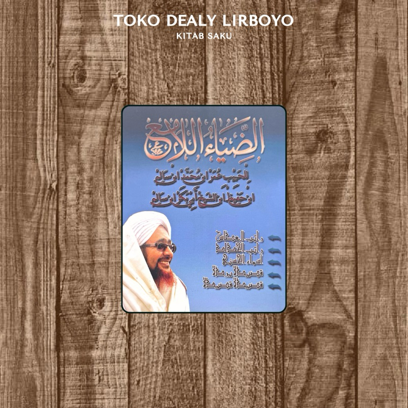 Jual maulid maulud ad diyaul dhiyaul lamik lami’ rotibul al athos al ...