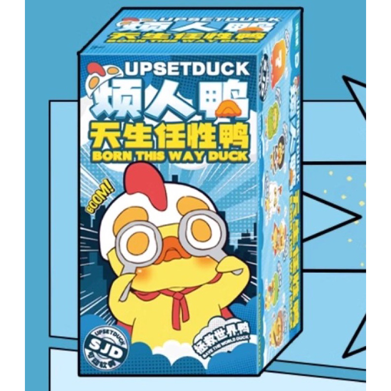 Jual Upset Duck V3 (Ver 3) Blind Box Toys Figure | Shopee Indonesia