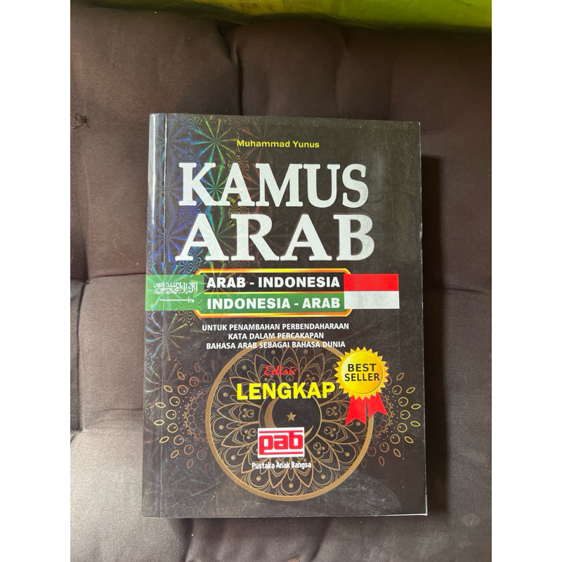 Jual KAMUS ARAB INDONESIA INDONESIA ARAB - MUHAMMAD YUNUS - ORIGINAL ...