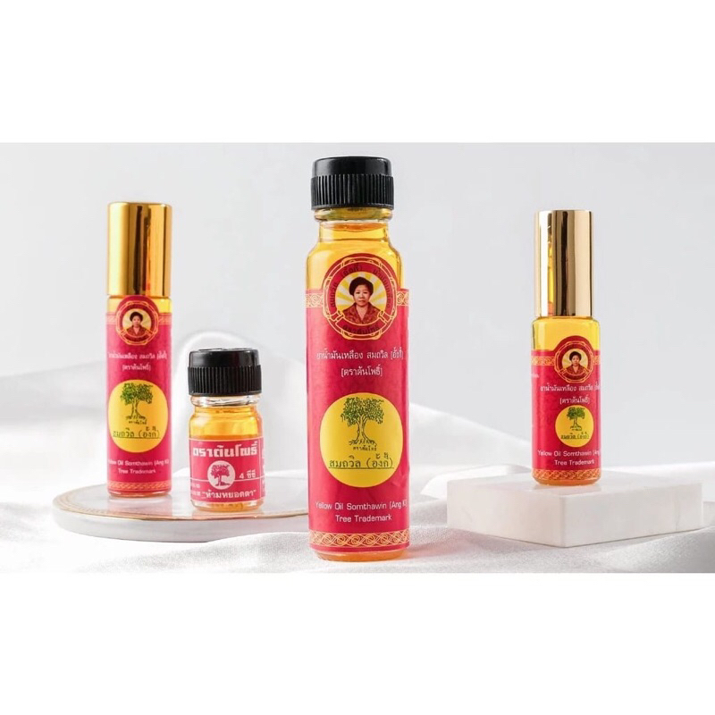 Jual Somthawin / Angki lyellow oil 24 ml Thai minyak angin Thailand ...
