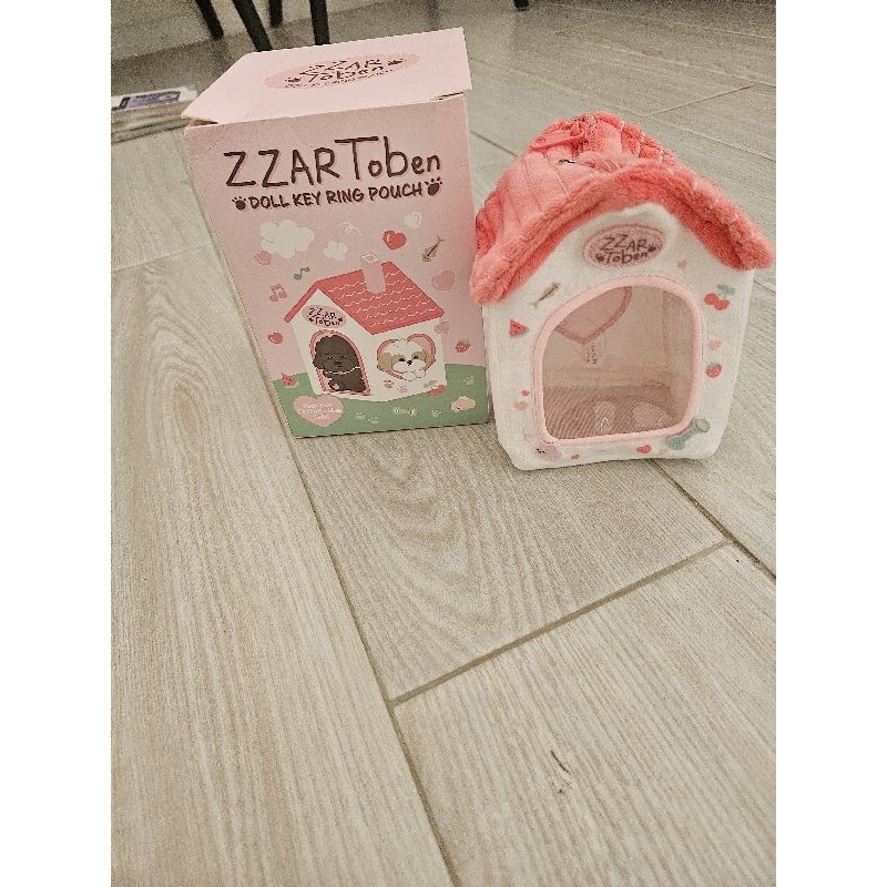 Jual EXO chanyeol city scape MD merch merchandise doll pouch no pc ...