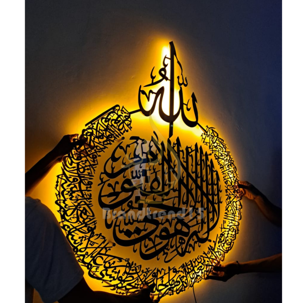 Jual pajangan lampu kaligrafi ayat kursi akrilik mewah elegant ...