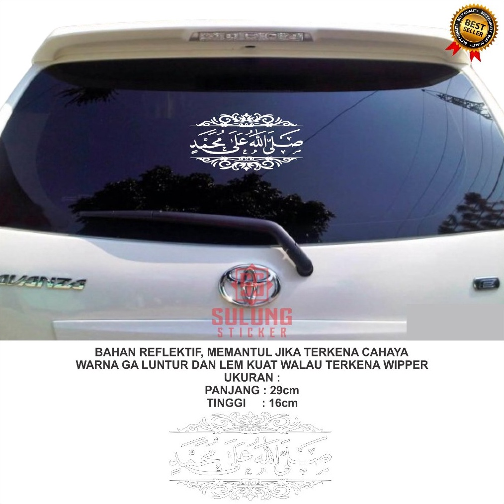 Jual Stiker Mobil SOLAWAT JIBRIL Cutting Sticker Sholawat Zibril PO ...