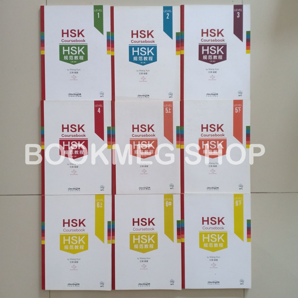 Jual BUKU HSK COURSEBOOK (HSK GUI FAN JIAO CHENG) 1 - 6 + AUDIO | Shopee Indonesia