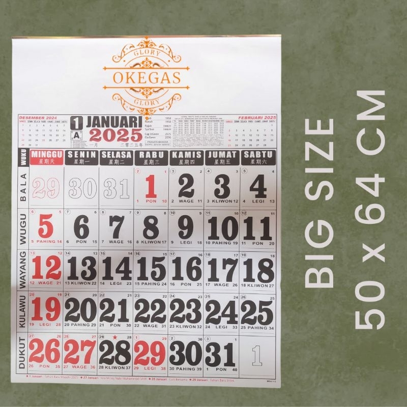 Jual PROMO KALENDER DINDING BESAR TAHUN 2025 TERMURAH EDISI TERBARU UK ...