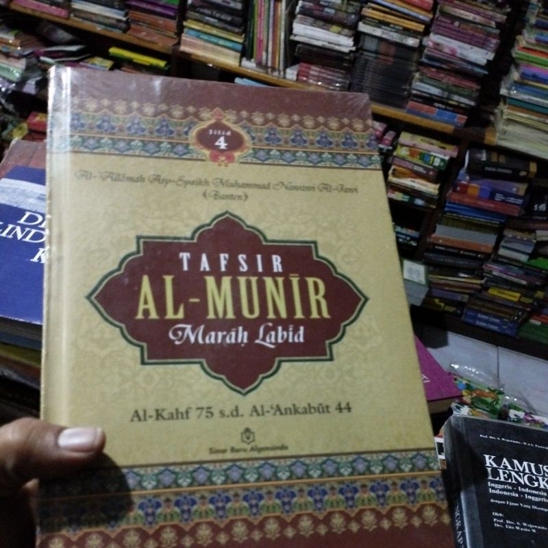 Jual Buku Tafsir Al Munir Marah Labid Jilid 4 Muhmmad Nawawi Al Jawi Sinar Baru Al Gensindo /SBR ...