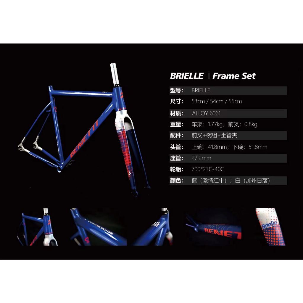 Jual Frameset Tracklocross Benetti Brielle Fixie Fixed Gear Tapered ...