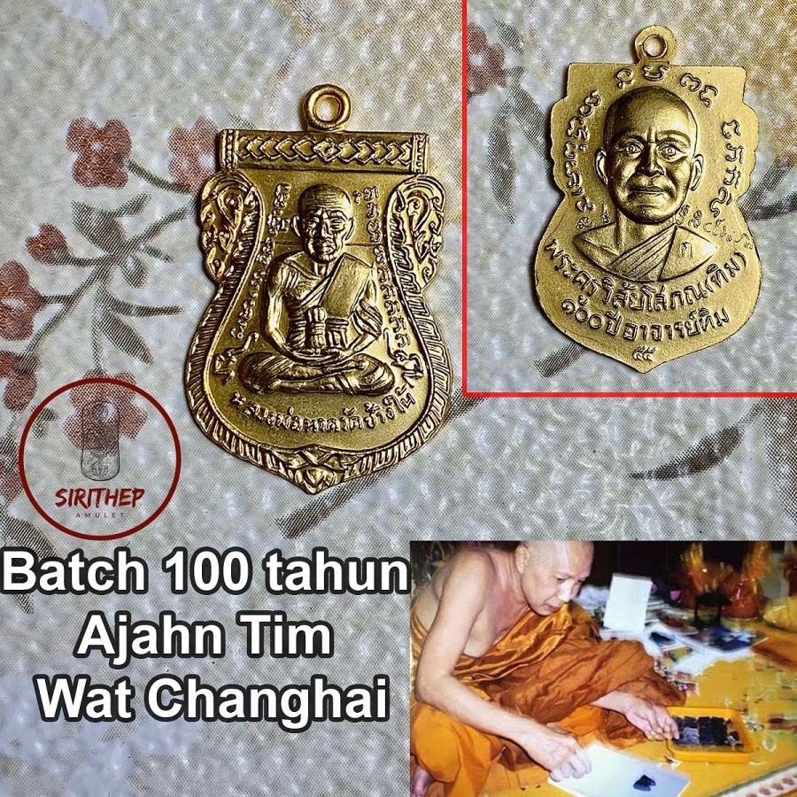Jual Rian LP Thuad Sema Batch 100 Tahun Ajahn Tim Wat Changhai | Shopee ...