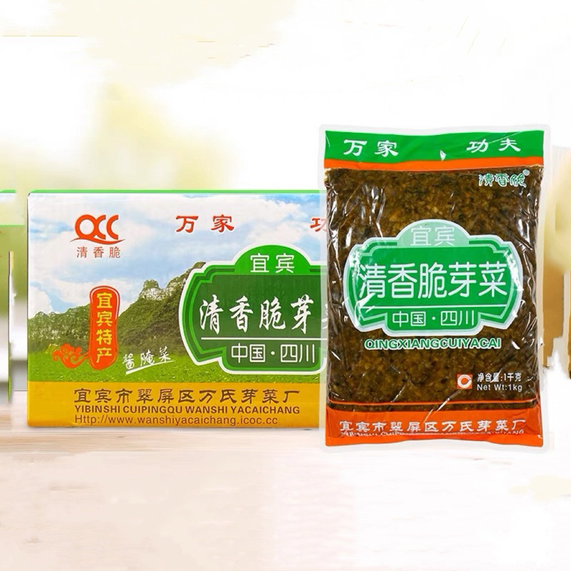 Jual XIANG CUI YA CAI 香脆芽菜 leaf mustead Sayur mateng iris KOL MOI COI ...