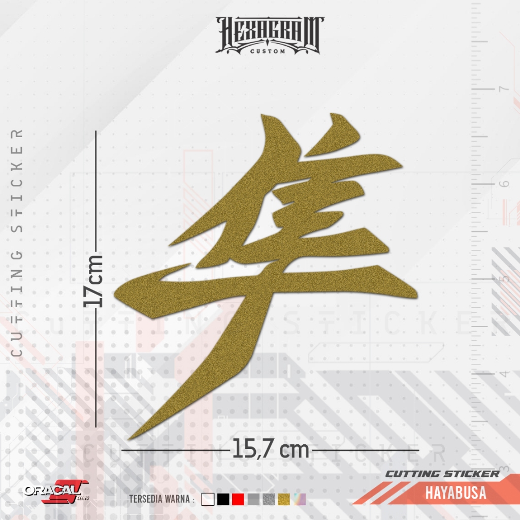 Jual Cutting Sticker Suzuki Hayabusa Logo Medium | Stiker Cutting Logo ...