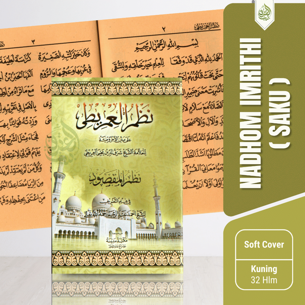 Jual Nadhoman Imrithi Ukuran Saku Kertas Kuning + Nadhom Maqshud ...