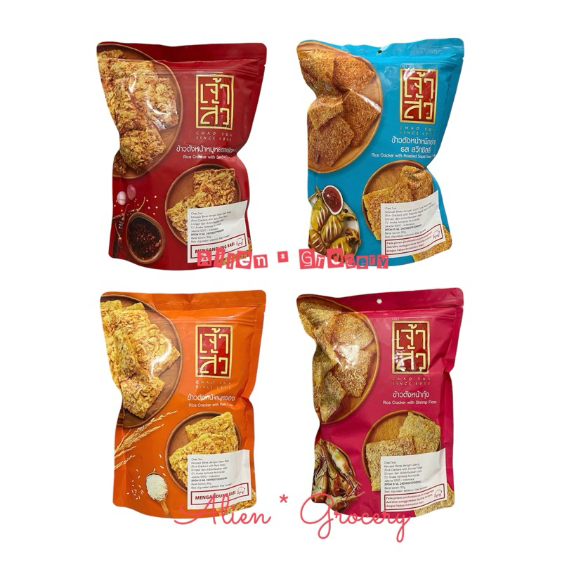 Jual CHAO SUA Rice Cracker Spicy Pork Shrimp Floss Roasted Squid Sweet ...