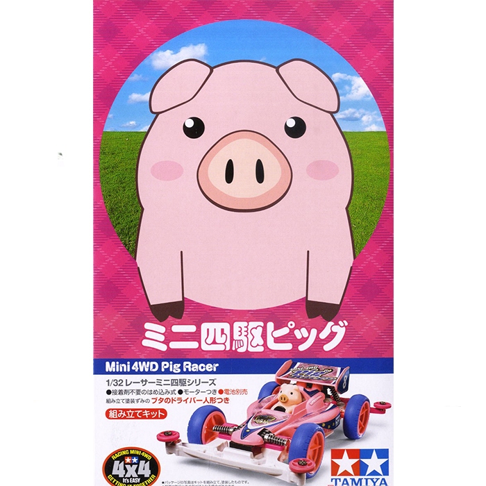 Jual Tamiya 18089 Mini 4wd Pig Racer (Super-II Chassis) Original ...