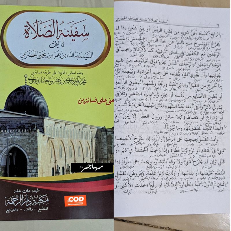 Jual Kitab safinah sholat makna pesantren dan kosongan - safinatus ...