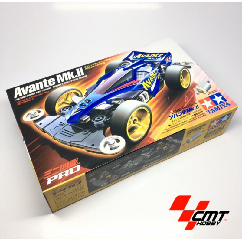 Jual Tamiya 18614 Avante Mk II - MS Chassis | Shopee Indonesia