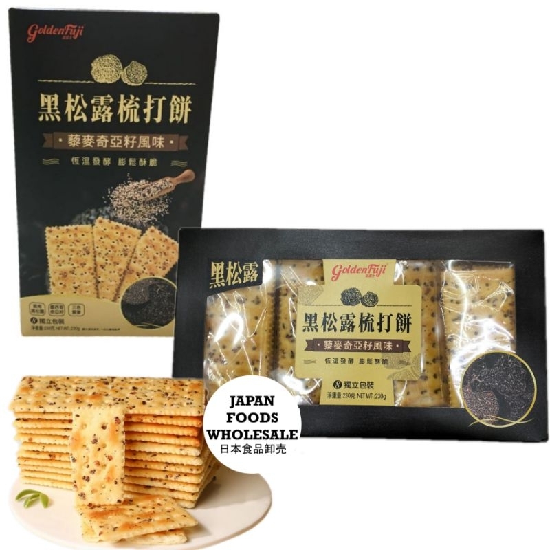 Jual Golden Fuji Black Truffle with Quinoa and Chia Seed Crackers ...