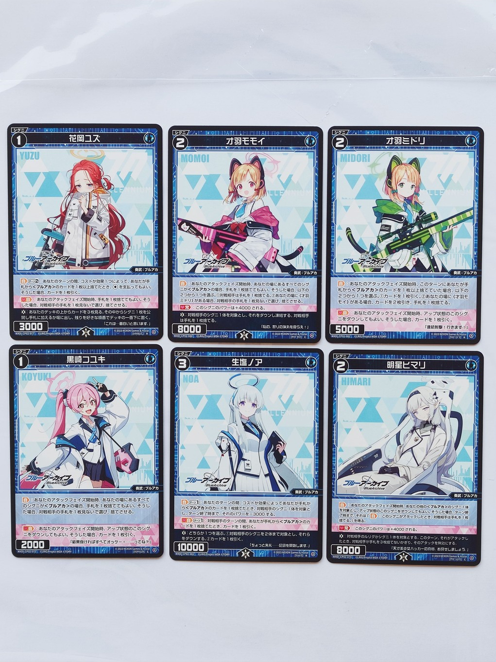 Jual (Kartu Blue Archive) Momoi Saiba / 才羽モモイ WXDi-CP02-080 C WIXOSS ...