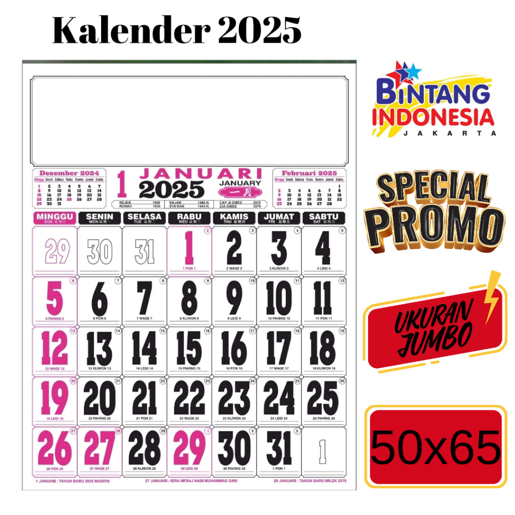 Jual KALENDER TERBARU 2025 UKURAN 50 X 65 JUMBO | Shopee Indonesia