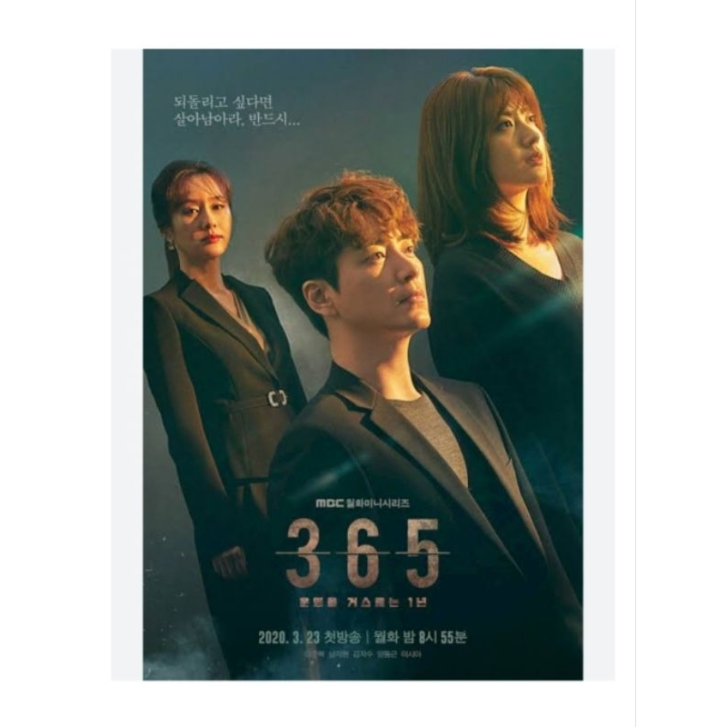 Jual Film series korea : 365 (4pics-end) | Shopee Indonesia