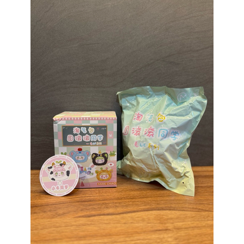 Jual Man Chao Chubby Kid V2 ( Sapi ) | Shopee Indonesia