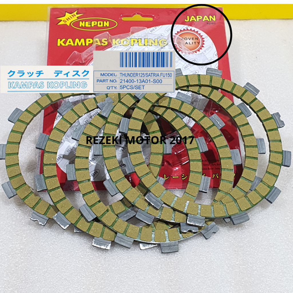 Jual KAMPAS KOPLING RACING NEPON JAPAN SUZUKI SATRIA FU 150 , SATRIA FU FI INJEKSI , GSX 150 ...