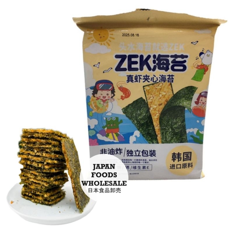 Jual Zek Sandwich Seaweed Shrimp / rumput laut / nori / seaweed ...
