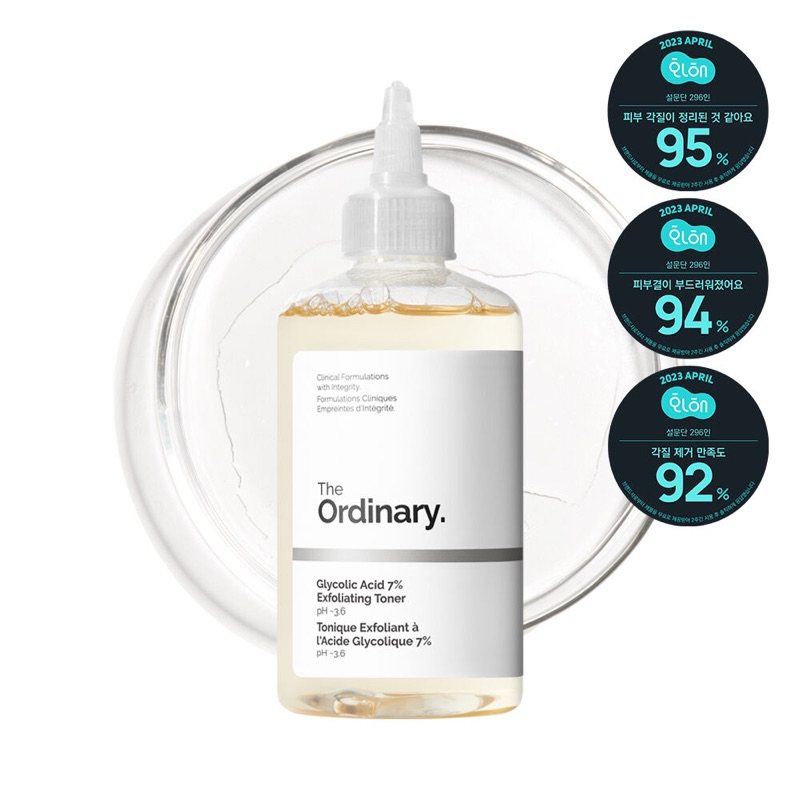 Jual The Ordinary Exfoliating Toner 240ml | Shopee Indonesia