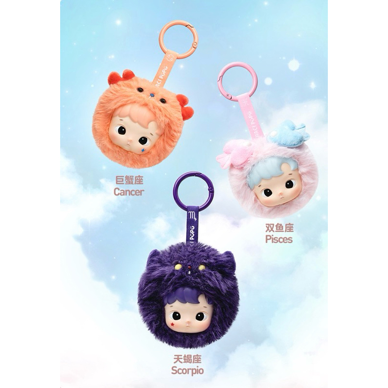 Jual [ PRE-ORDER ] HACIPUPU THE CONSTELLATION ORIGINAL POPMART | Shopee ...