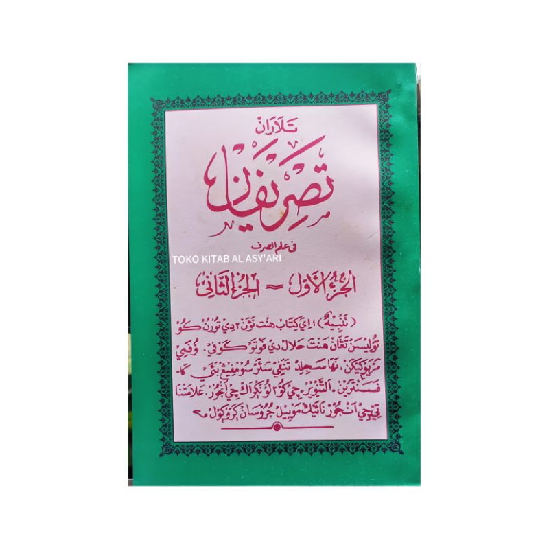 Jual KITAB TALARAN TASHRIFAN | TASRIFAN SUNDA | Shopee Indonesia