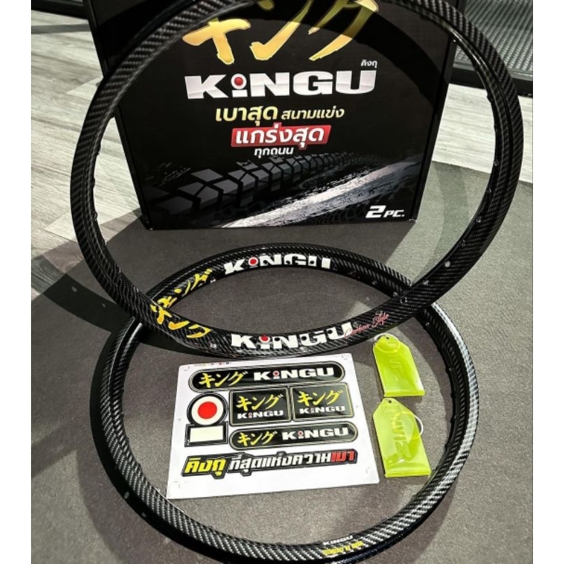 Jual velg kingu carbon hitam rim original thailand | Shopee Indonesia