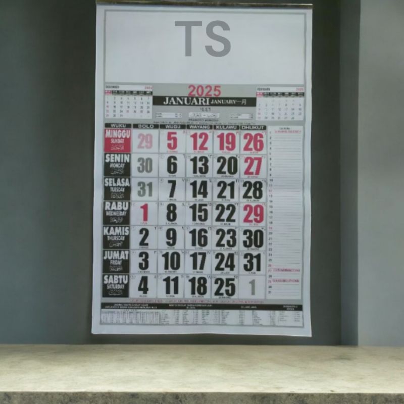 Jual kalender polos 2025 12 lembar | Shopee Indonesia