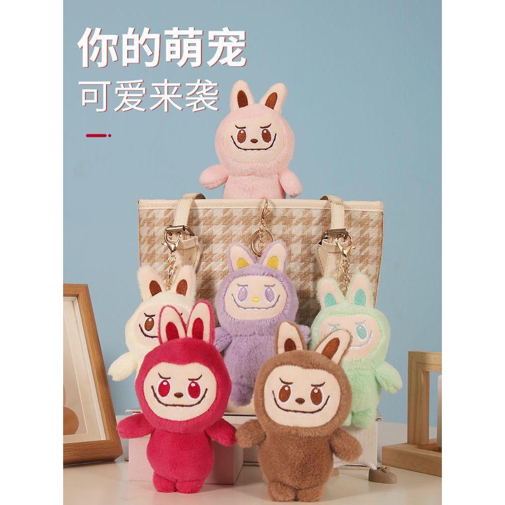 Jual GANTUNGAN KUNCI BONEKA LABUBU / GANTUNGAN TAS LABUBU THE MONSTER ...