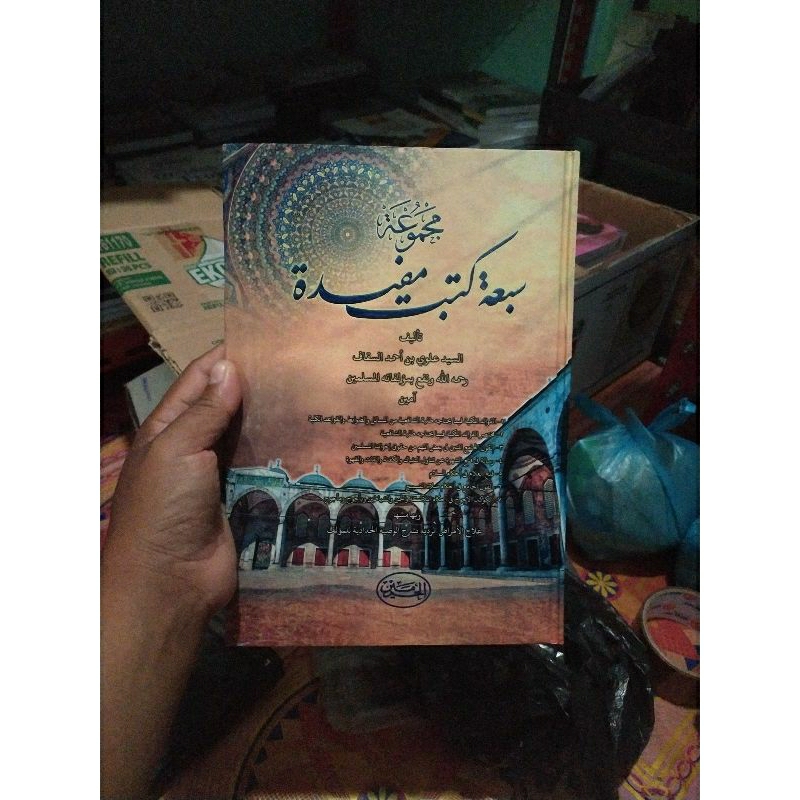 Jual Sabatu kutub mufidah sab'atu kutub mufidah sabatul kutub mufidah ...