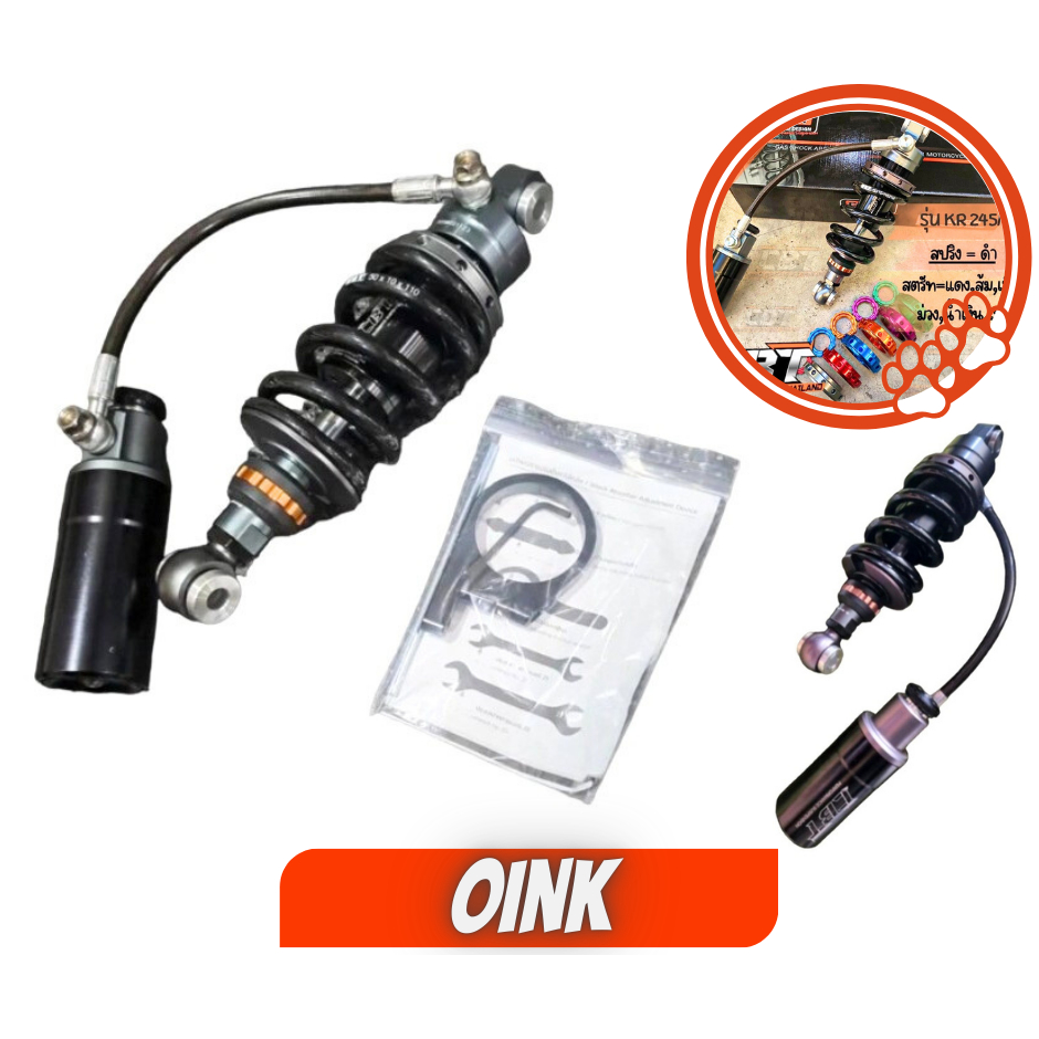 Jual Shockbreaker CBT Ninja R RR ZX 245-255mm Rebound Klik Aktif Sonic ...