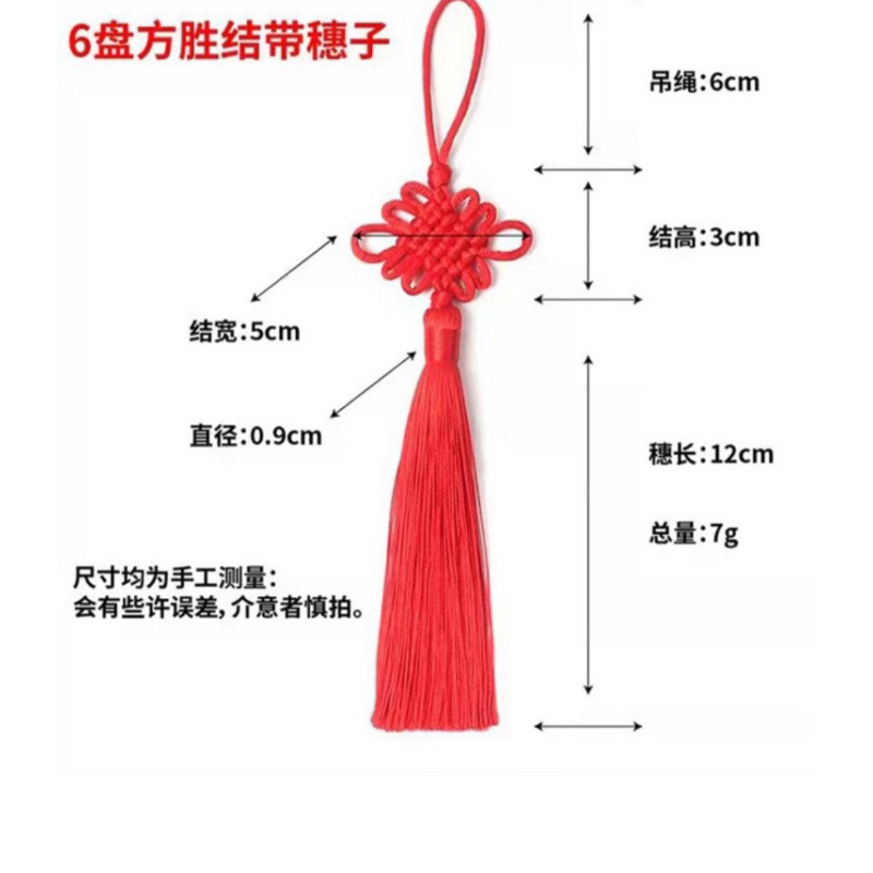 Jual TASSEL CNY IMLEK - tassel anyam imlek warna merah | Shopee Indonesia
