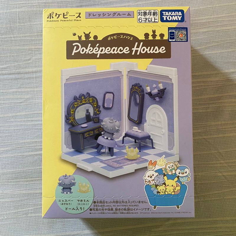 Jual Pokemon Pokepeace House Dressing Room Espurr & Milcery | Shopee ...