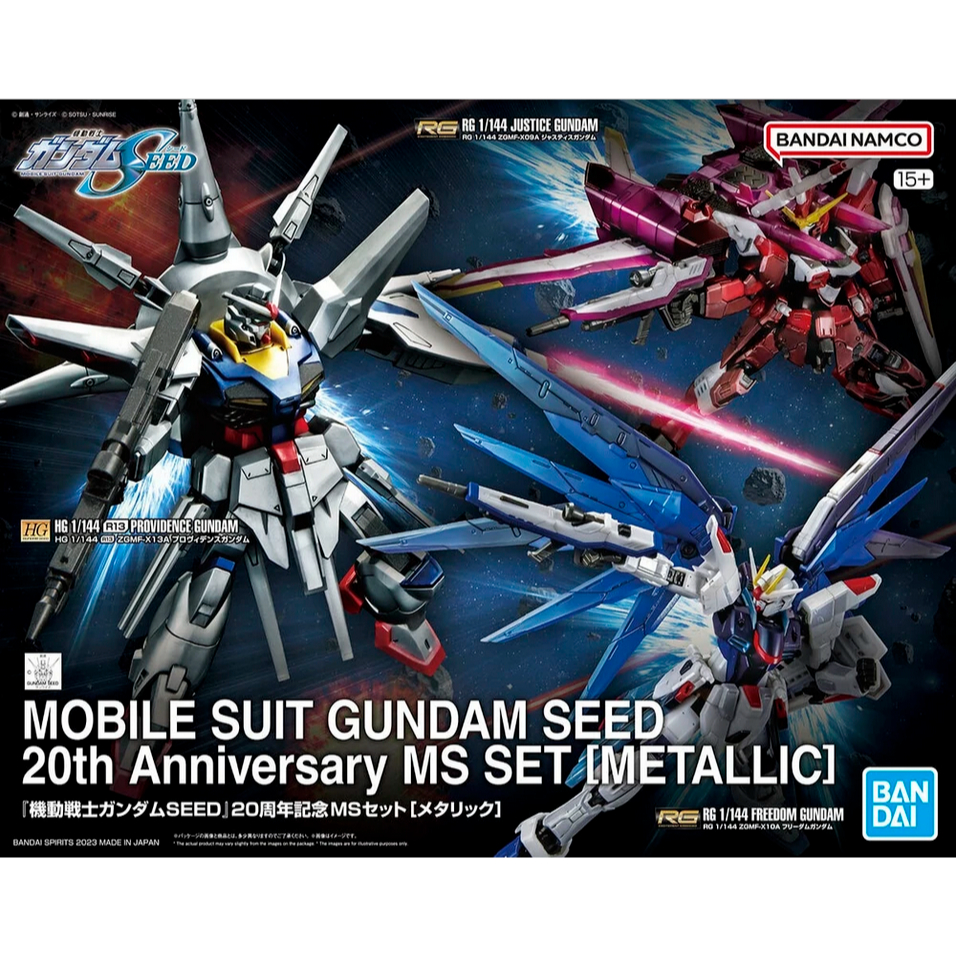 Jual Mobile Suite Gundam Seed 20th Anniversary MS Set (Metallic ...